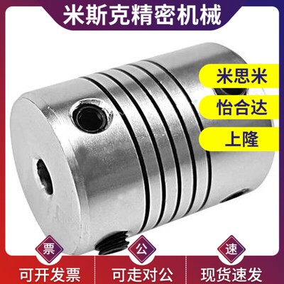 替米斯米沟槽式联轴器CPSCN CPSX CPCX16/19-5-6-6.35-7-8-10-5-6