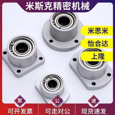 替代双轴承座-无挡圈型BGRCB BGSCB BGCCB BGRC BGSC BGCC6804ZZ-