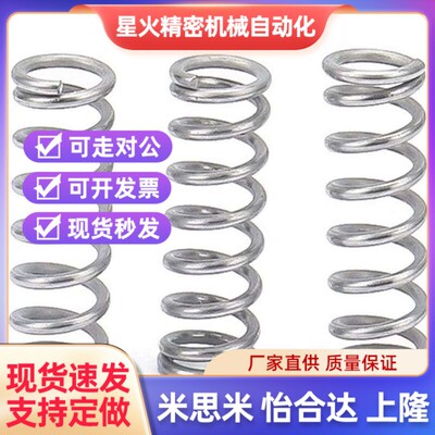 YWM/YWB-D5/Dj6/D8/D4/D10-D12/D14/D11/D7-L15/L20/L30怡合达弹