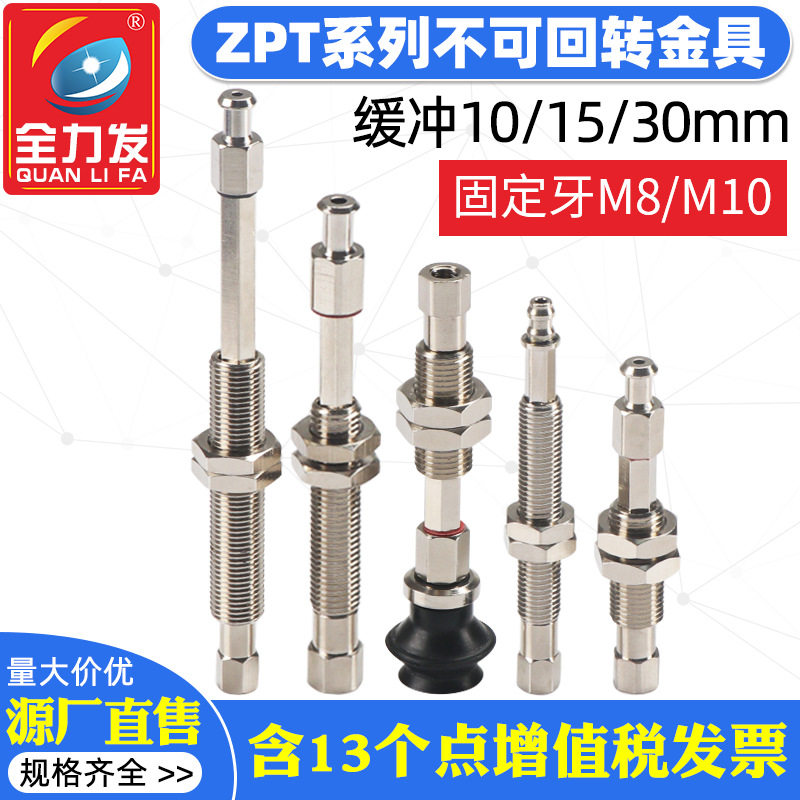 替代怡和达真空吸盘气动吸嘴头E-WEJ51-D2/D4/D6/D8-WEM11-K-10-4