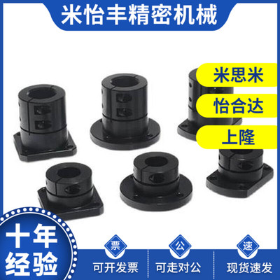 导向轴支座 STHWCBL/STHWCL 12 16 20 25 30 35 40 50光轴固