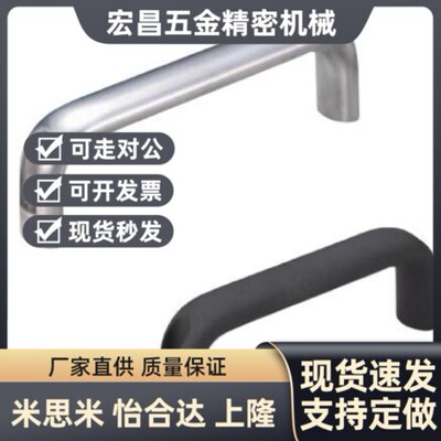 114拉手C-UADEL152 UADL196 UADLA UADR UADS100 116 132 150
