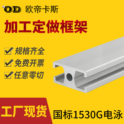 上隆原装铝合金型材 H61530 K61530 A83030 F64040 D83060-N Y-N