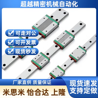 SSEB直线导轨SEB10 SEBV13 ESE2BV SBS SEB1Q6标准SE2BZ20滑块