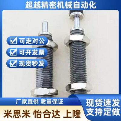精密型油a压式缓冲器ASE/ASEC0806 1007 1210 1412 2015