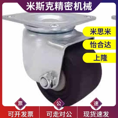 替CSHN/CSHK80/CKZJ65-N P H脚轮75-D/CKZK50/80A/CHJ超重万向脚