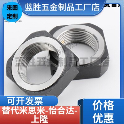 丝杆支座锁紧螺母 LEB81/2-M6-M8-M10-M12-M15-M17-M20-M25-M30