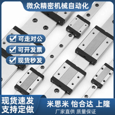 直线导轨IAF/IAC 01 02 05 06-H8 h10 h13 h16 L100/XL150/L75