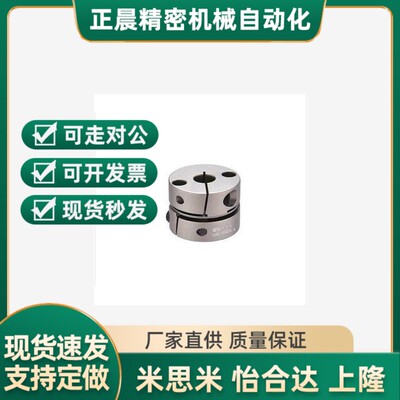 替代联轴器MCKL/MCKS/MCKLWK/MCKSWK16/20/25/32/40/50-8-10-12-1