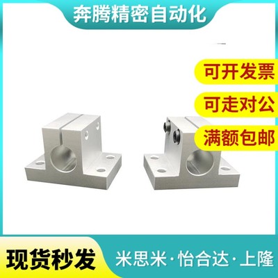 侧面安装型支座加厚h支座CLTBM CLTAM10 /12/13/15/16/20/25/30/3