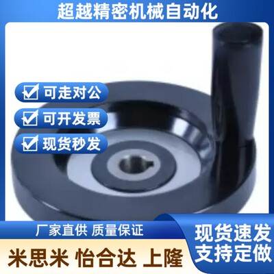 背面波纹手轮怡合达型号HAM31-D63/D80/D100/D125/DP160/D200/D25