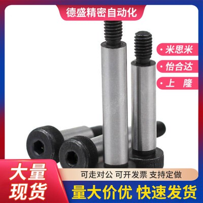 16等高BMSB5螺丝C-SMSB30/MSB13-10/15/20/25/MSBL50/6/12/8/4/40