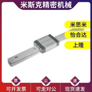 IAM/IAJ12微型11导轨IAC01/02/05/06-H8-H10-H13-H16-L45-L70/L95