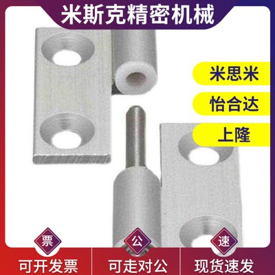 替代合页HHPNL/HHPNR5/6/8铝合金铰链HFC31/41-36/48/62