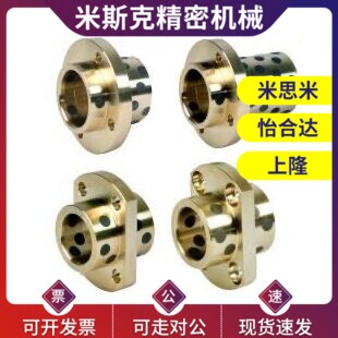 替代OFR11/21-d20/d25/d30-d35-L30-L35-L40-L50-L60-L70无油衬套