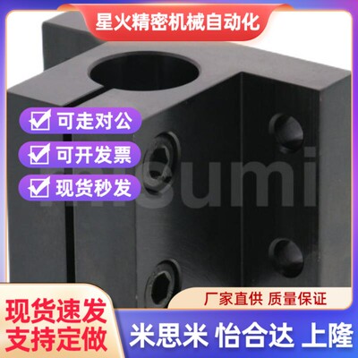 底座CLNB40方形CLNS支架CLTBD30 CLTMD35 CLPBD25 CLPMUD20/CLNA5