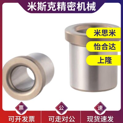 8夹具4衬套5带肩JBH35 JBHN30 JBHC12 13 15 16 20 25-6 C-JBHM10