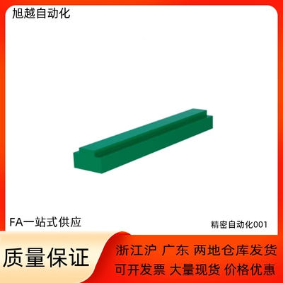 链条导轨STGA-06B/08B-L210/L220/L230/L240/L250/L260/L280/L300