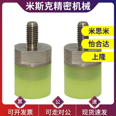 聚氨酯压块外螺纹螺栓 USLH USLM USLL 6 8 10 12 16 20 25 32 36