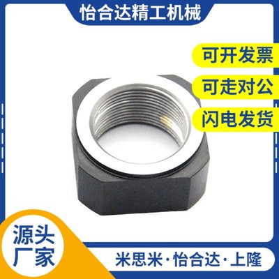 替代BNRC3/4/5/6/8/10/12/15/17/20I/24/30/40四角型螺母防松轴承