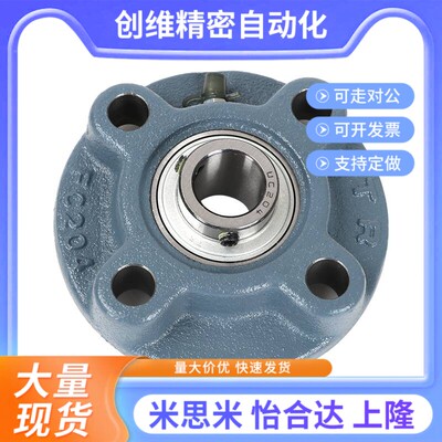 BRTJ-D12/15/17/20/25/30/35/40/50/60圆法兰式带座轴承 上隆规格