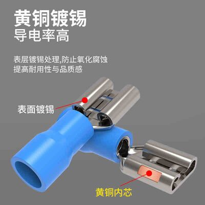 FDFD预绝缘冷压接线端子MDD插拔式端子FDD绝缘端子插拔接线端头