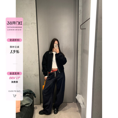 牙套大汪【原牛王】年度心头爱*开襟弯刀牛仔裤