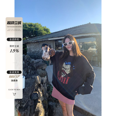 牙套大汪10/20 20点【女团新宠】du家*印花加绒卫衣圆领宽松休闲