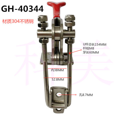 快速夹具夹钳夹头90度压紧器门扣式GH40324/40334/40344箱扣搭扣