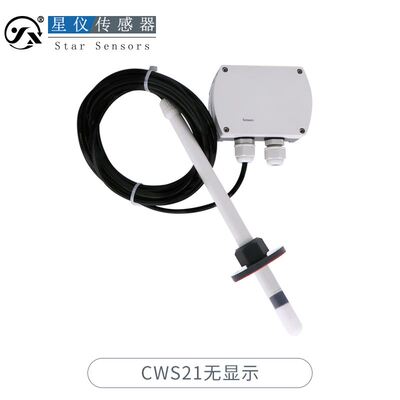星仪CWS19壁挂温湿度变送器485液晶显示4-20温湿度感测器轨道安装