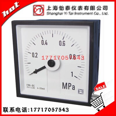 上海怡泰仪表有限公司F48-DCB直流电流表F72-DCB电压表F96-DCG YT