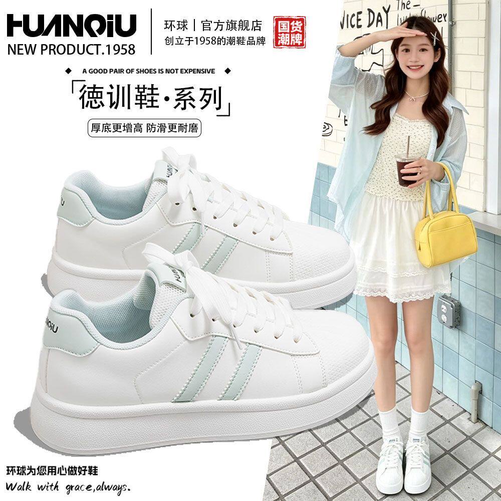 环球薄荷奶白厚底小白鞋女2026新款贝壳头小清新百搭日常通勤板鞋