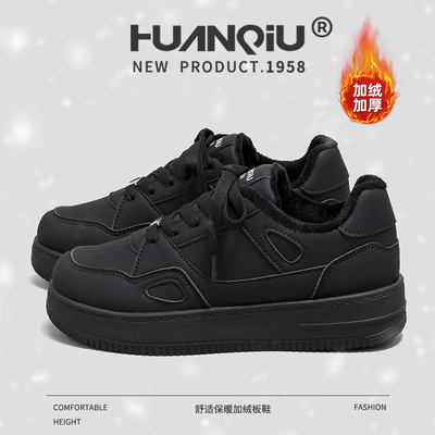 环球女鞋加绒加厚保暖防寒棉鞋百搭经典黑色板鞋休闲爆款鞋子女