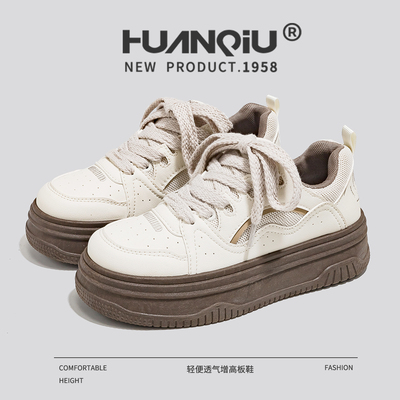 环球校园复古板鞋女鞋时尚英伦校园休闲鞋子女百搭软厚底增高女鞋