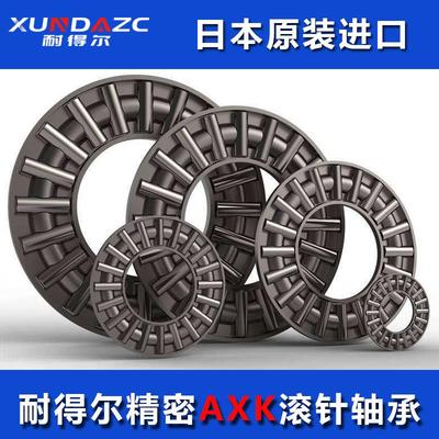 耐得尔XUDZ推力滚针轴承AXK4565+2AS 889109 内径45外径65厚度5mm