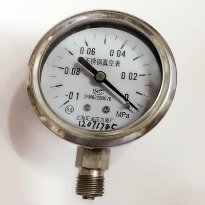 不锈钢真空压力表防腐YBZ-60-0.1-0不锈钢压力表油压表液压表正宝