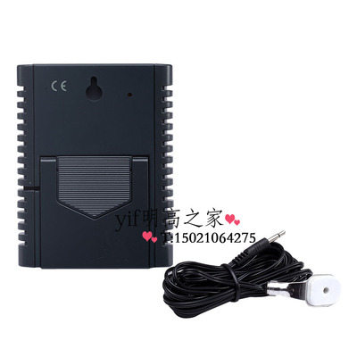 明高ETH529电子室内外温湿度计数显高精度温度计报警功能2.8M探头