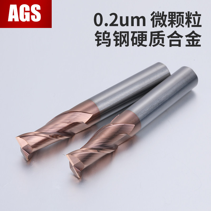 好货55度2刃键槽铣刀钨钢合金立铣刀直柄涂层两刃平刀加长CNC数控
