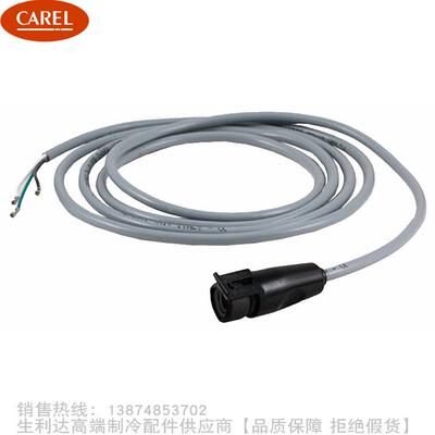 CAREL/卡乐传感器链接线SPKC002300 5300 A300 2310 B311 5310