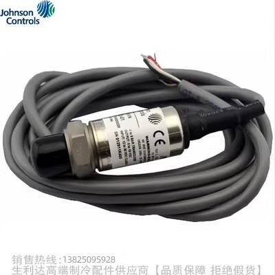 Johnson Controls/江森电子式压力感测器P499VCP-101 105 107C/K