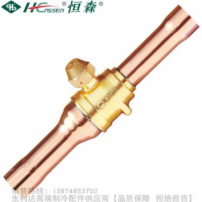 HengSen/恒森球阀LQF-02/03/04/05/06/07/08/09/10/11/13/17/21