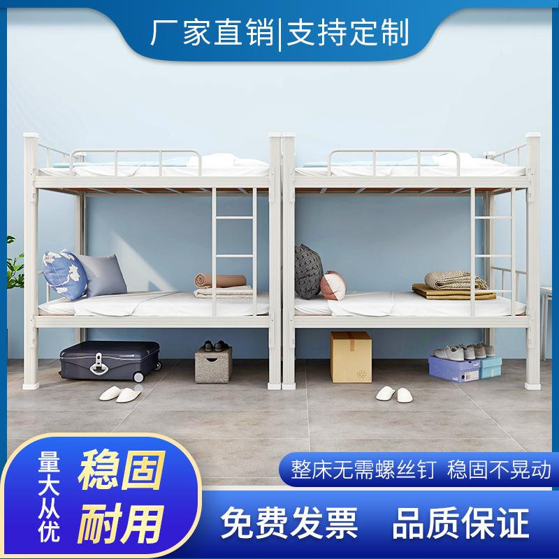 钢制双层床铁床上下床员工宿舍高低床铁艺上下铺子母床学生架子床