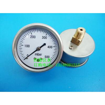 60MM轴向0－500mbar压力表，毫巴压力表，毫巴表，1/4螺牙