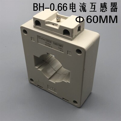 电流互感器BH-0.66 60MM400 600 800 1000 1200 1500 1600/5A