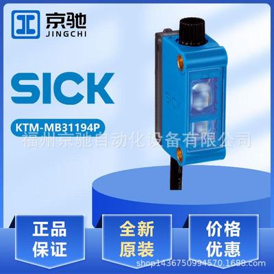 KTM-MB31194PKTM-WP11172P现货KTM-WP11182PKTM-WN11182PSICK