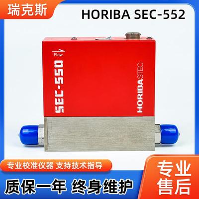 HORIBASEC-552原装进口气体流量计流量气体用质量控制器维修翻新