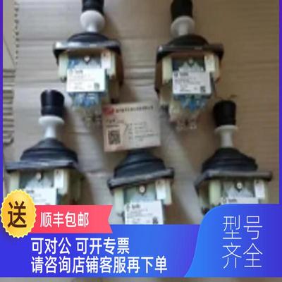 询价中型主令+电位计 VCS09614VRH8P1.8P1+2B55