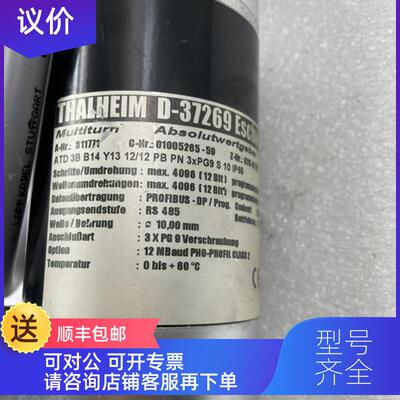 询价徳恩科 PLG52 减速电机 DR62.0X80-4/ASTO+THALHEIM 编码