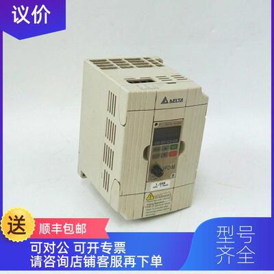 询价VFD007E43A VFD007L21A VFD007M21A VFD007M43B VFD015B21B