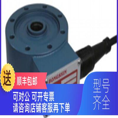 询价Bongshin DSCK-1t/2t/3t/5t/10t/20t轮辐式称重传器
